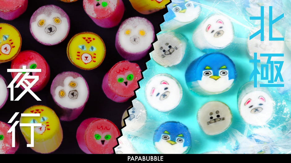 パパブブレとは – PAPABUBBLE ONLINE