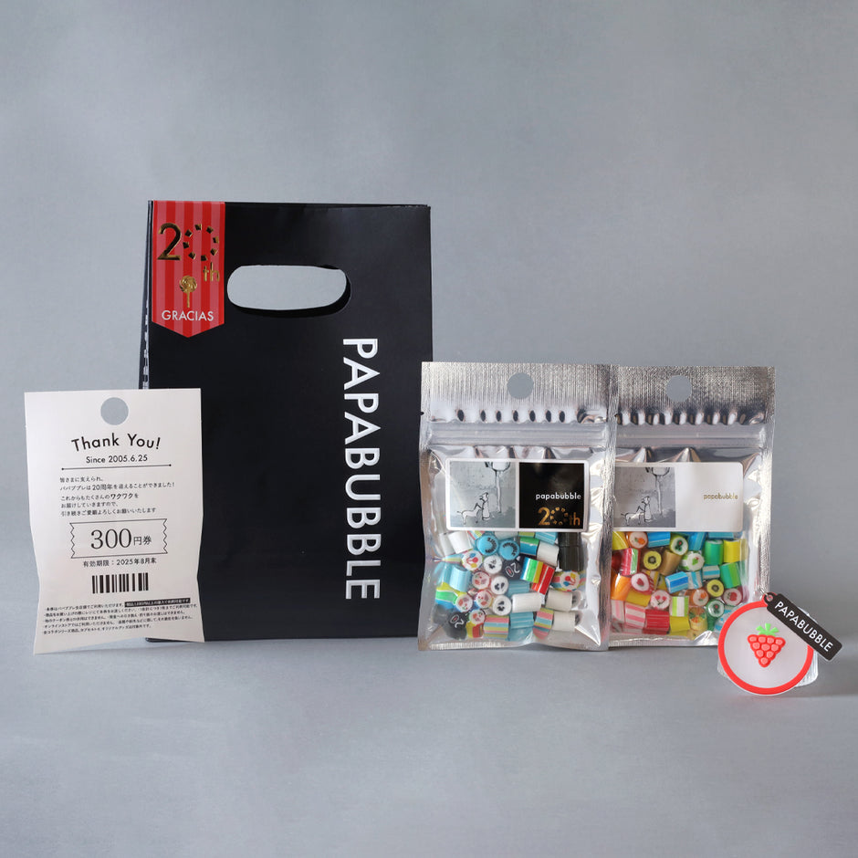 商品 – PAPABUBBLE ONLINE